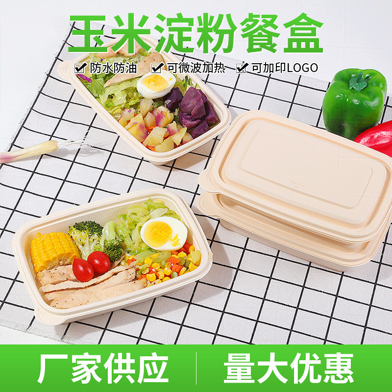 Disposable Lunch Box Corn Starch Takeaway Packaging Bento Salad Light ...