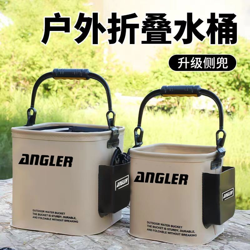Bucket Fishing Lure Wild Fishing Foldable Portable Fish Guard Fish ...