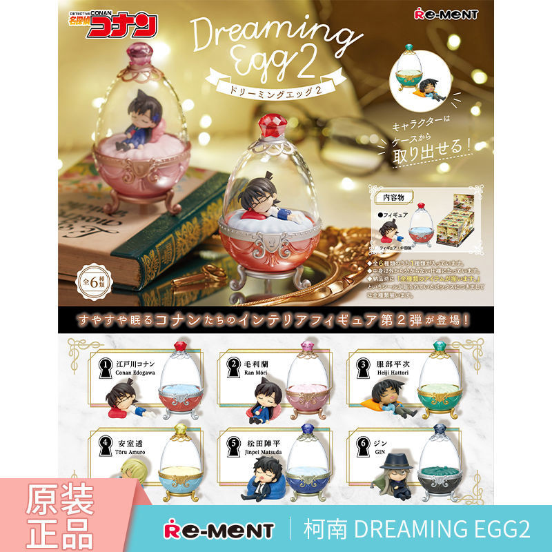 Dimo Disney · Disney [Official Authentic] RE-MENT Genuine Detective ...