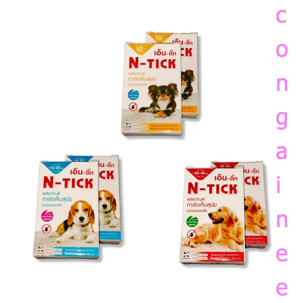 (Twin Pack) Tick (2 Tubes) Rear And Dropper Product For Dogs. | Shopee ...