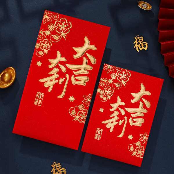 sampul raya 2025 sampul duit raya exclusive [Sampul merah bertuah besar ...