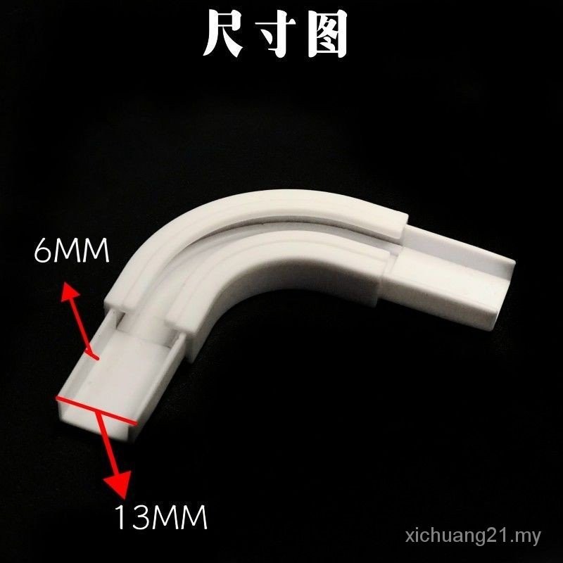 Curtain Self-Adhesive Track Bender/Simple Paste Track Bender/Splicer ...