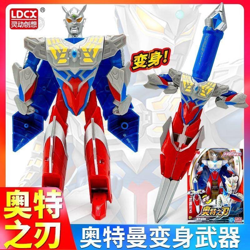 Ultraman Toy Smart Creation Genuine Diga Ultraman Action Figure ...