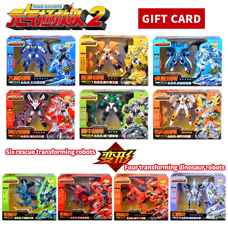 Vitality Rescue Team Transformers Robot Motorcycle Mecha Boy Toy Lion ...