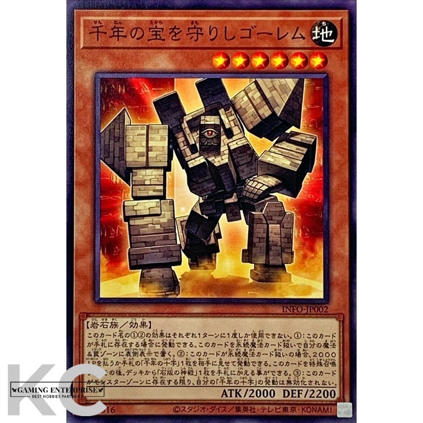 Yugioh OCG INFO-JP002 Golem that Guards the Millennium Treasures 游戏王 | Shopee Malaysia