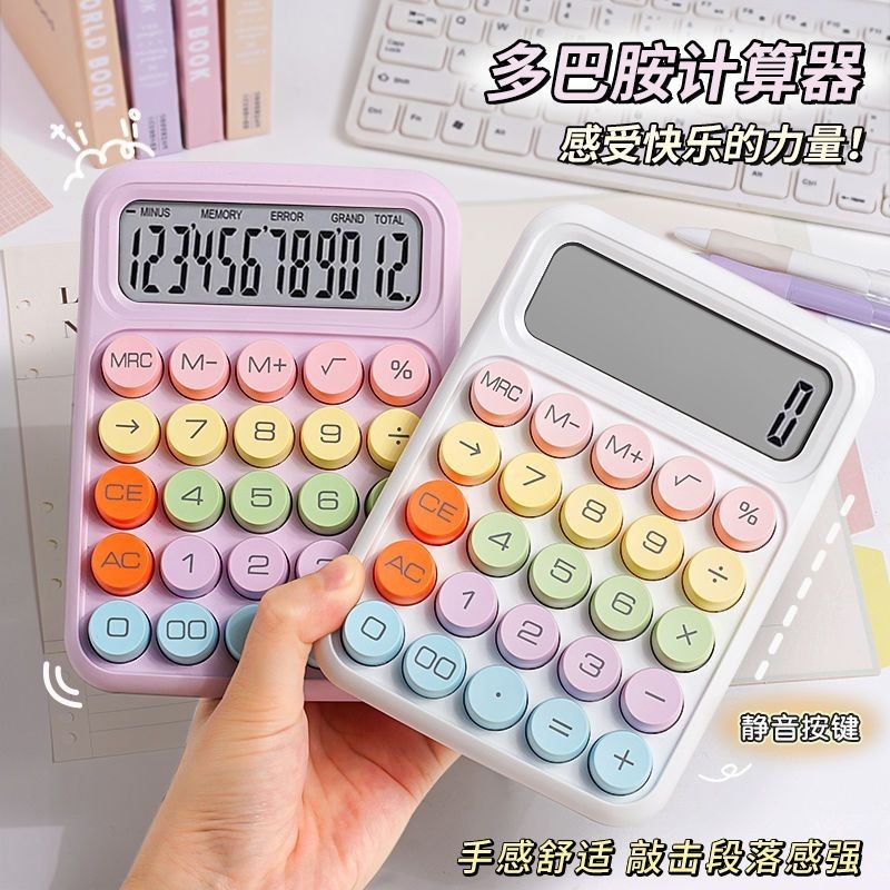 Dopamine Color Calculator Multifunctional Cute Super Cute Keyboard ...