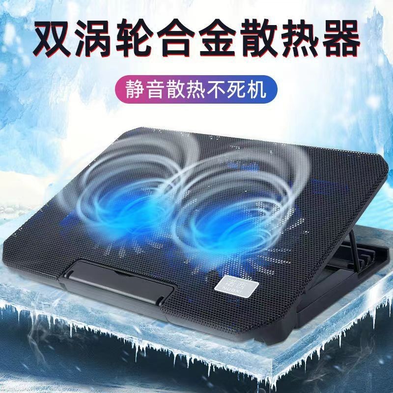 Laptop Ultra-Thin Radiator 40cm 46.6cm 50cm Exhaust Fan Universal ...