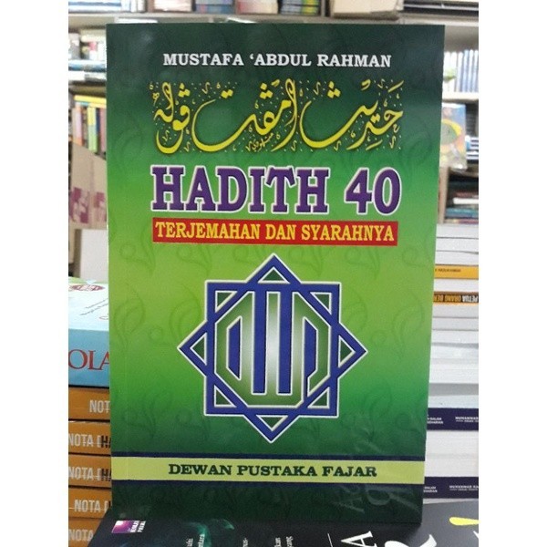Buku Hadis 40 Imam Nawawi - dewan pustaka fajar | Shopee Malaysia