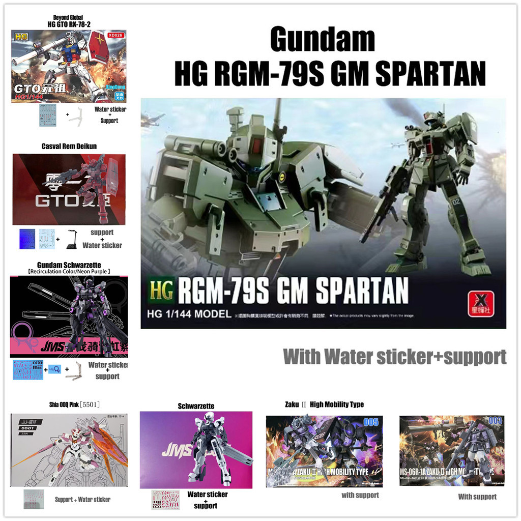 Gundam HG RGM-79S GM Spartan Casval Rem Deikun RX-78C.A Psycho Zaku II ...