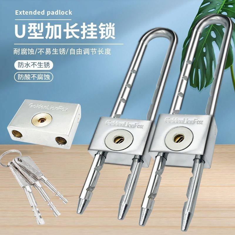 U-shaped Lock Glass Door Lock Cabinet Door Handle Padlock Sliding Door ...