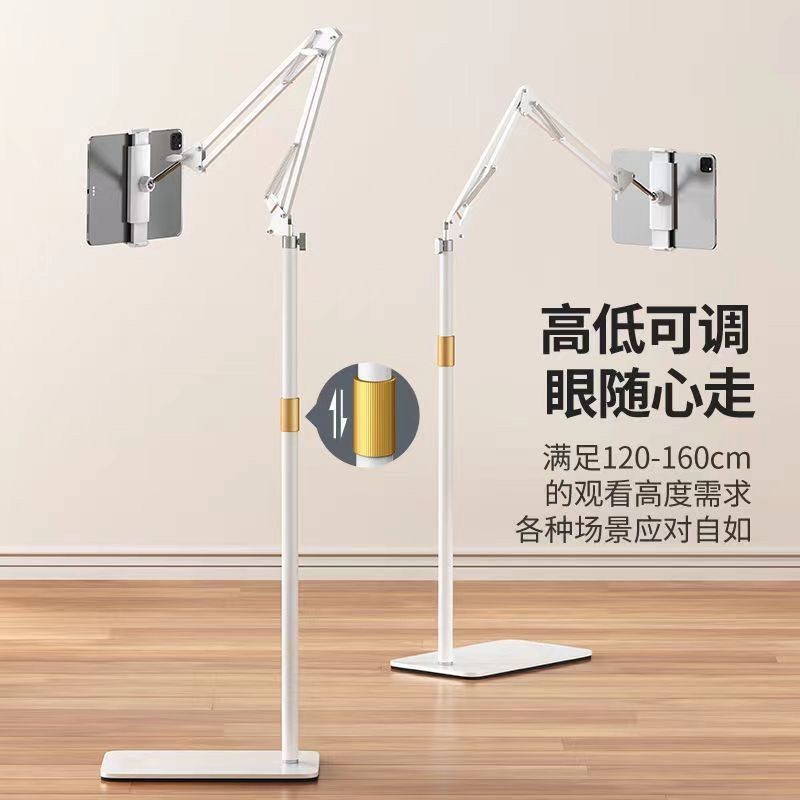 Floor-standing cantilever live broadcast tablet metal mobile Floor ...