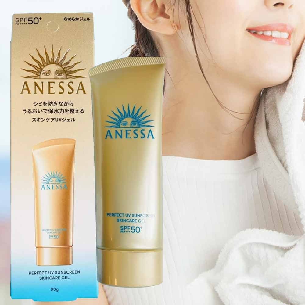 Shiseido Anessa Perfect UV Sunscreen Skincare milk SPF50+/PA++++ 90ml | Shopee Malaysia