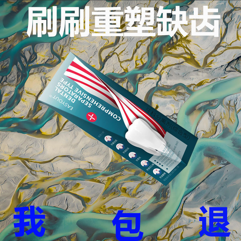 5 days to fill holes, fill gaps, prevent cavities and stains 5 days ...