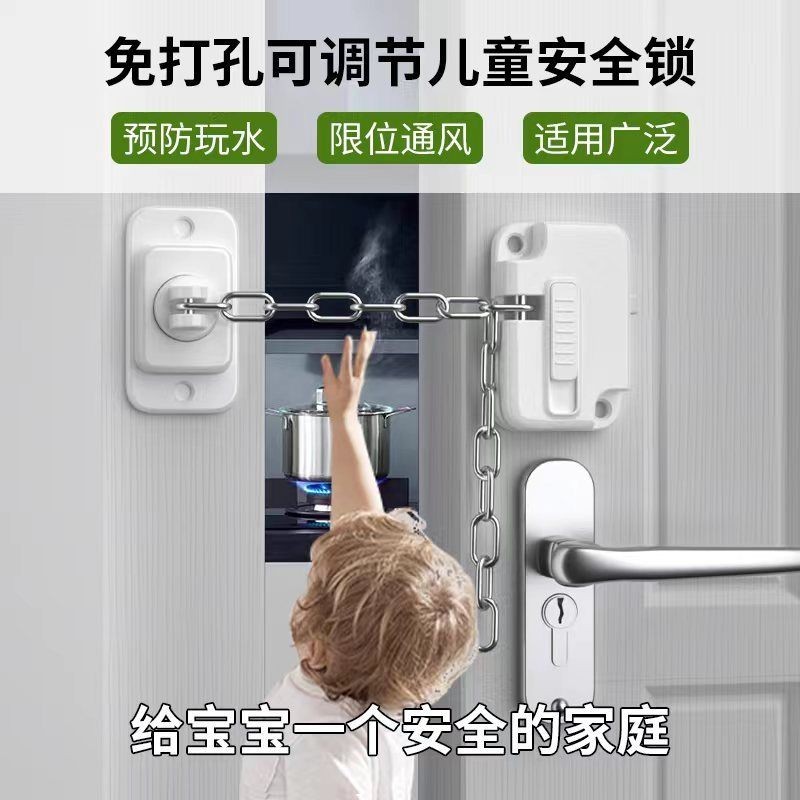 Perforation-free Horizontal Open Window Limiter Safety Sliding Door ...
