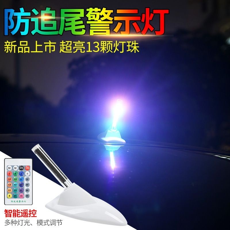 Sglink Car Solar Strobe Light Car Decorative Light LED Anti-Tracking ...