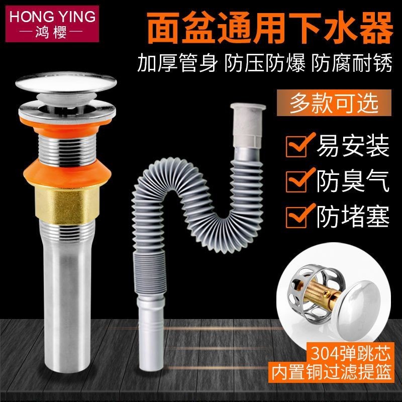 Basin Drainer Accessories Washbasin Washbasin Washbasin Drainer Lower ...