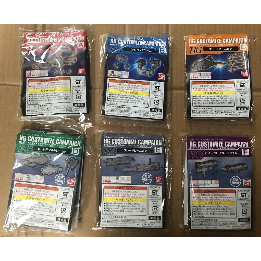 Bandai Gundam Weapon Accessories HG Gundam Dare Assembly Model ...