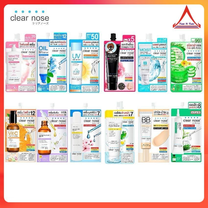🇹🇭【Thai Product 】🇹🇭Clear Nose Serum Sachet BB Concealer/Black Mask/Solution Serum/Facial ...