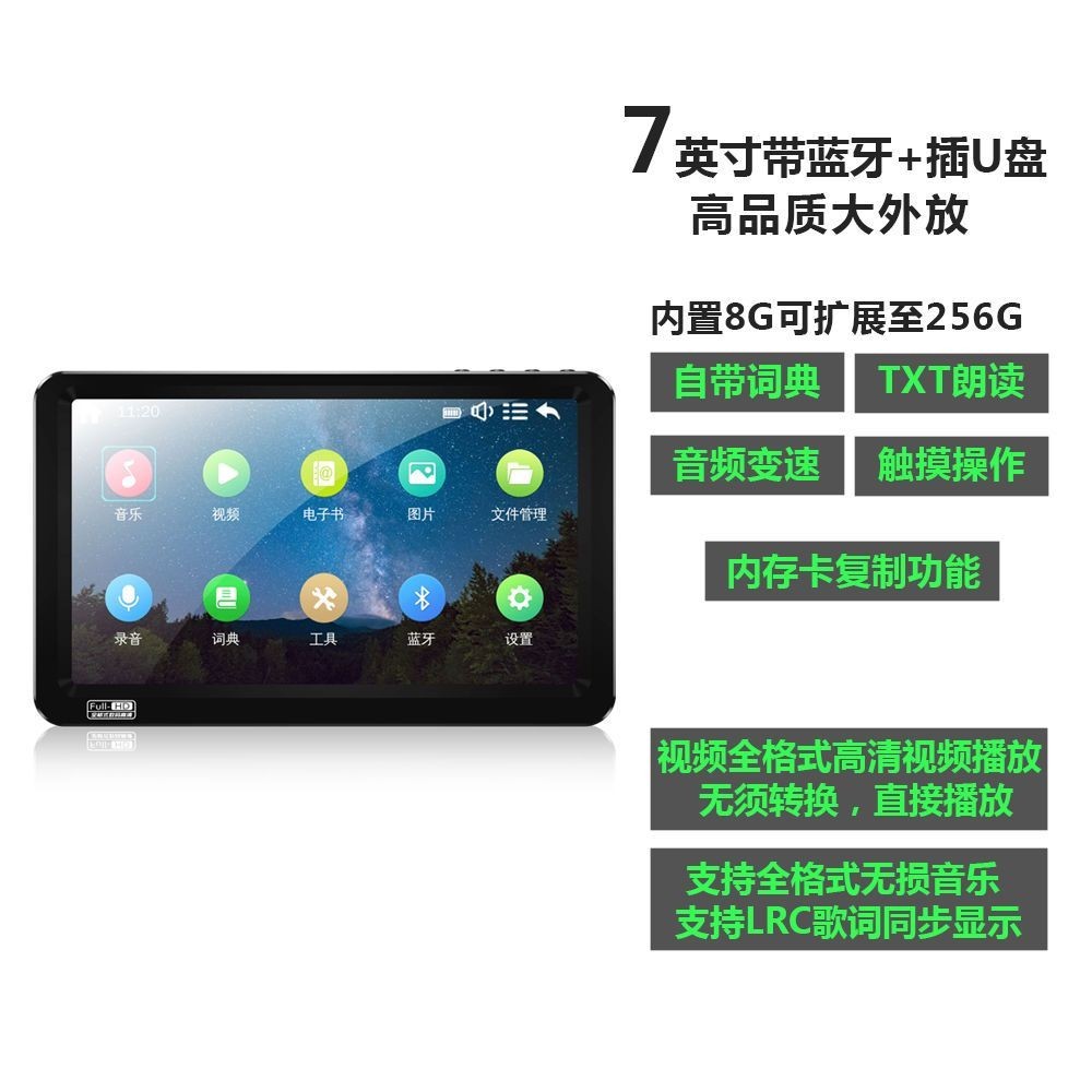 Mp5 Player Can Connect U Disk Touch Screen MP4 Large Screen Bluetooth ...