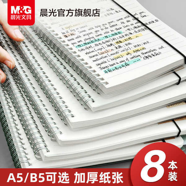 notebook grid notebook aesthetic for study notebook Buku nota Chenguang ...