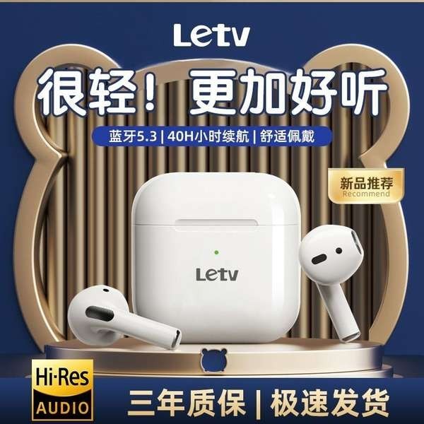 earphone wireless earphone bluetooth earphone type c Alat dengar Bluetooth LeTV baru 2024 tanpa ...