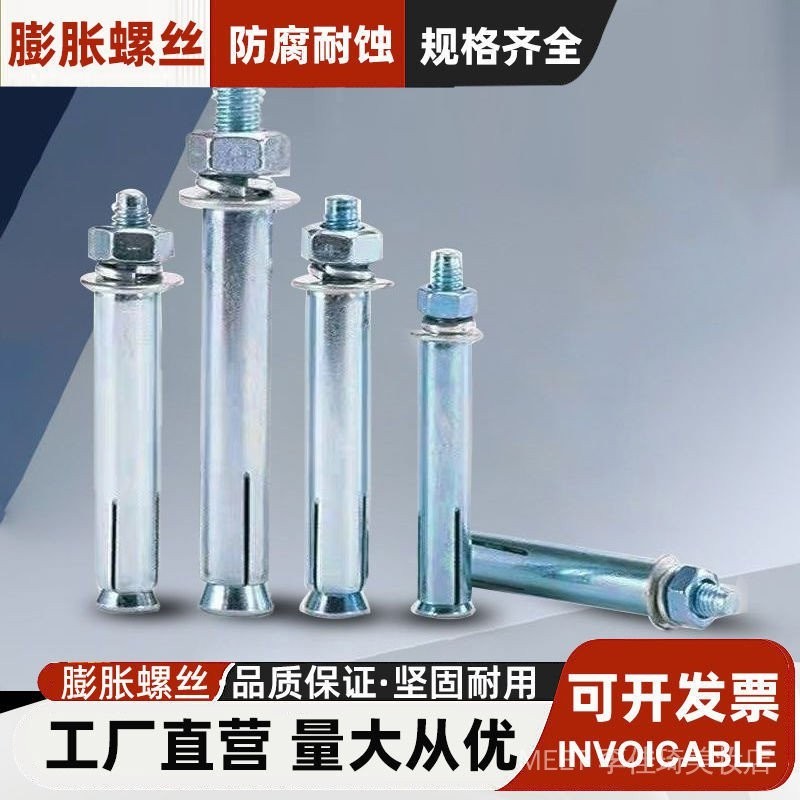 National Standard Expansion Bolt Galvanized Expansion Screw Air ...