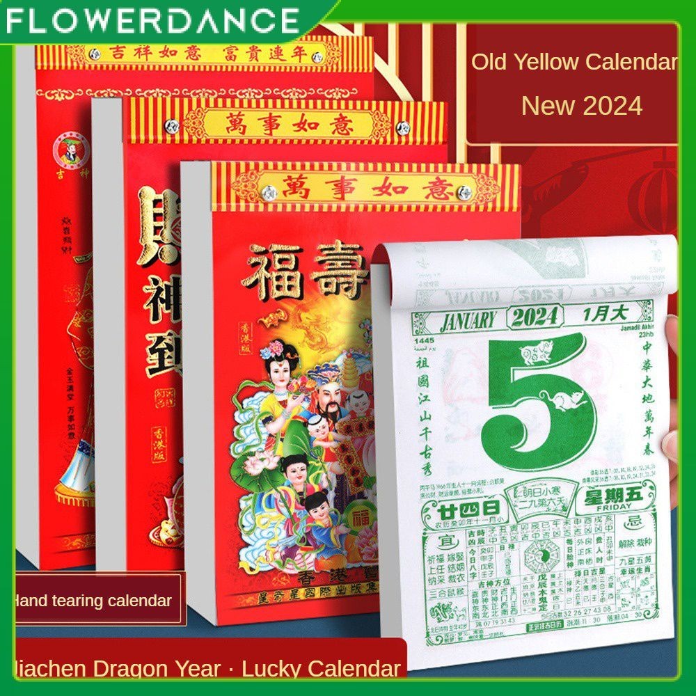 Chinese Calendars 2024 New Year Daily Zodiac Wall Calendars for Lunar ...