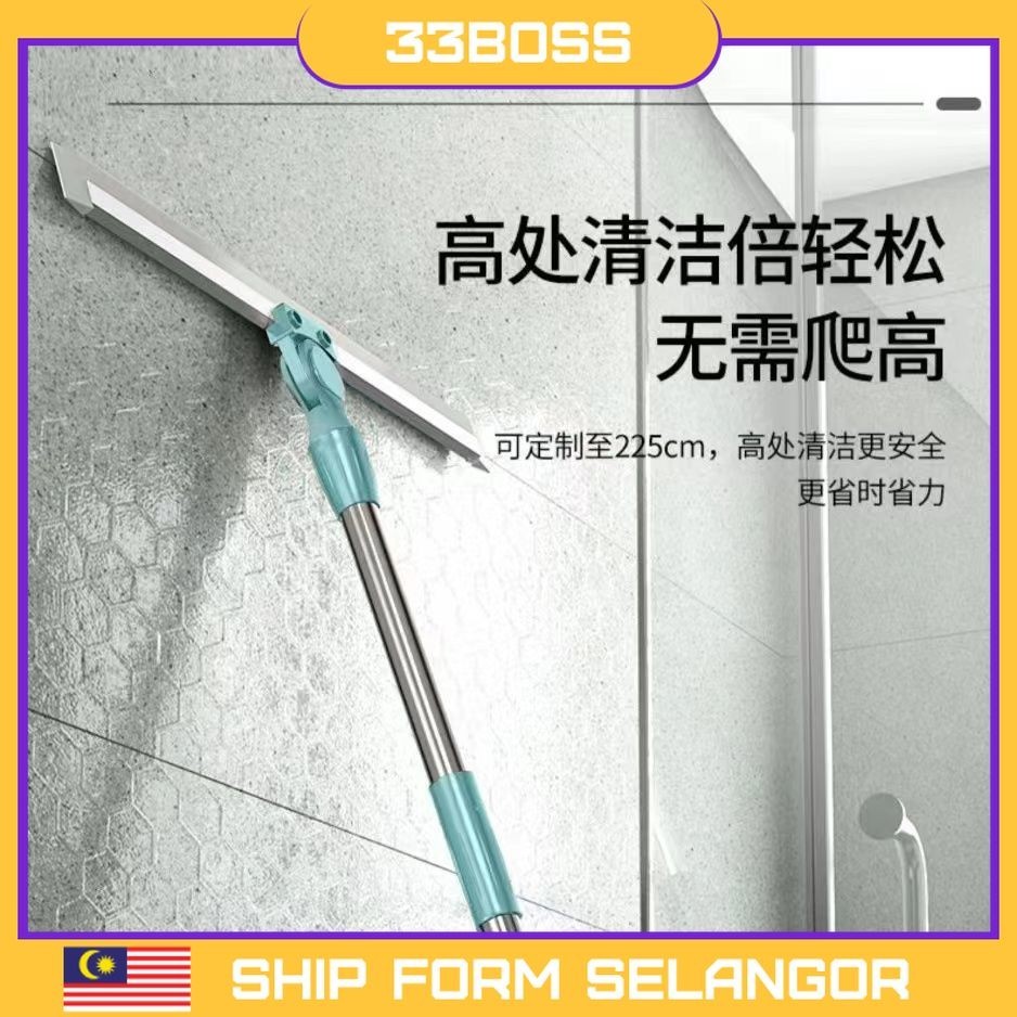 33Boss Magic Broom Penyapu Silikon Bilik Air Lantai Bilik Air Pengelap ...