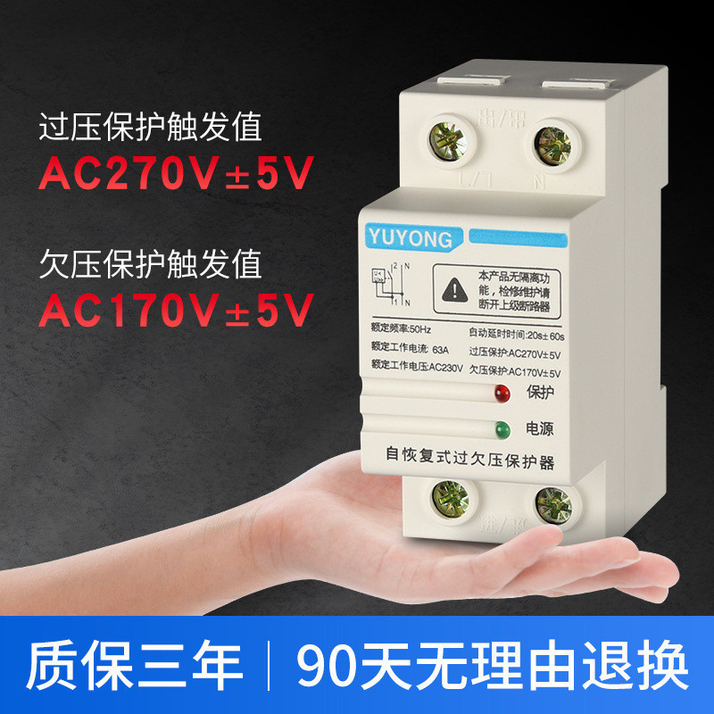 Bull Single-Phase Automatic Delay Self-Recovery Over-Deposit Pressure ...
