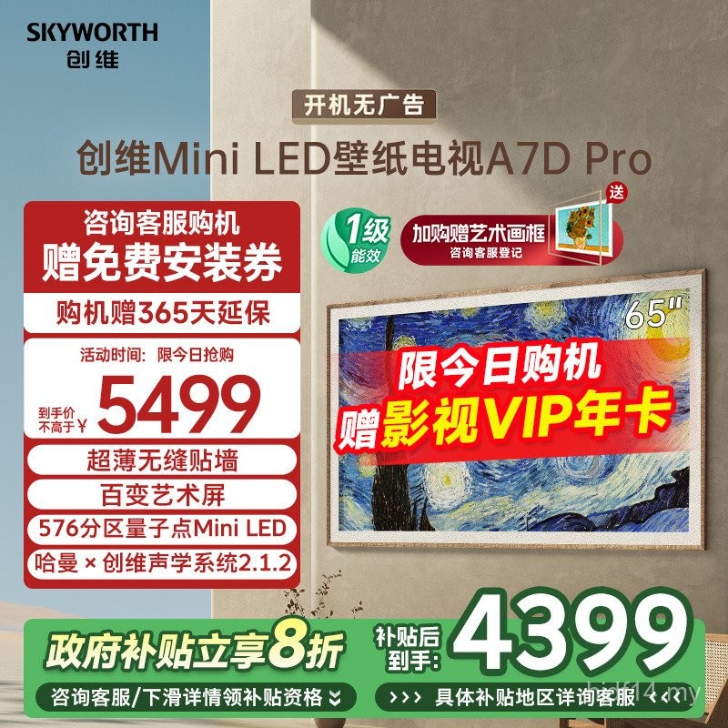 Chuangwei Wallpaper A7D Pro 65-Inch MiniLED Art TV LCD Home Appliances for Old Replacement ...