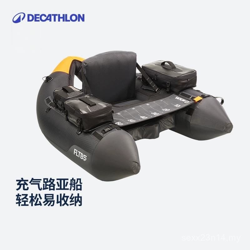 Decathlon Single Lure Boat Water Fishing Boat Lure Boat Raft Fishing ...