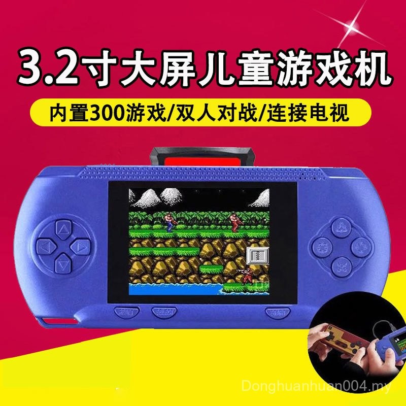 Rechargeable 11cm Game Console Handheld PSP Two-Player Battle Children ...