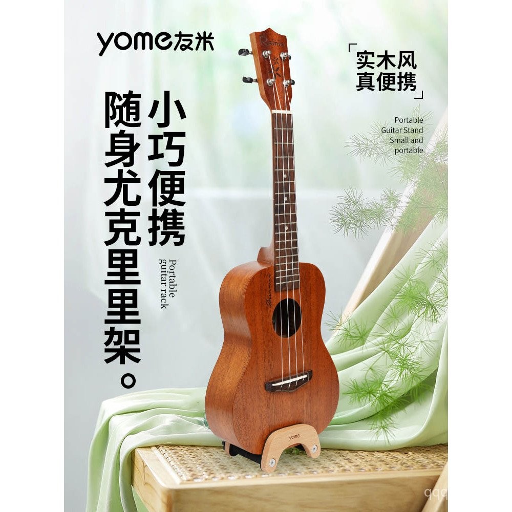 Yome yome Portable ukulele Rack Bracket Placement Rack ukulele Storage ...