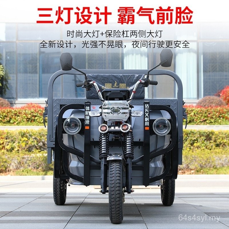 Phoenix Kabin Besar Elektrik Beca Bateri Mendaki Kereta Isi Rumah ...