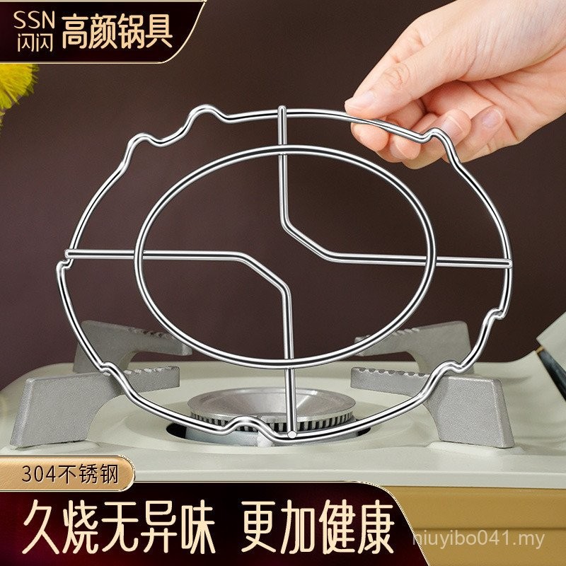 Sparkling Premium Product Gas Stove Bracket Stove Rack Support 304 ...
