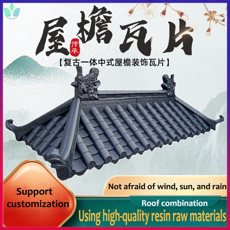 Antique Tile Resin Tile One Chinese Style Roof Decoration Plastic Small ...
