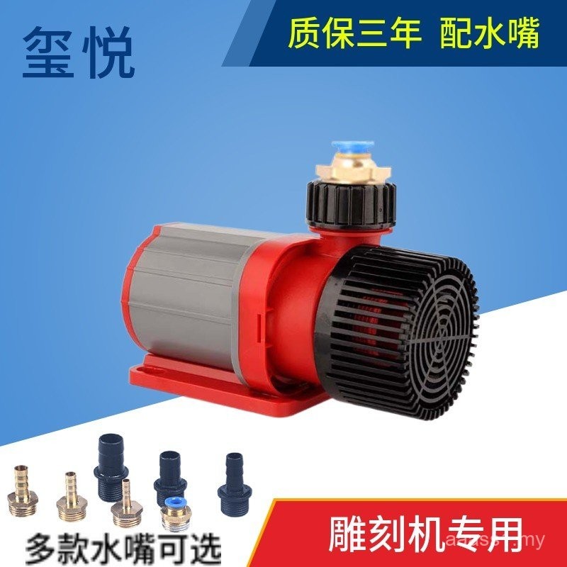 Engraving Machine Water Pump Laser Machine Circulating Cooling Water ...