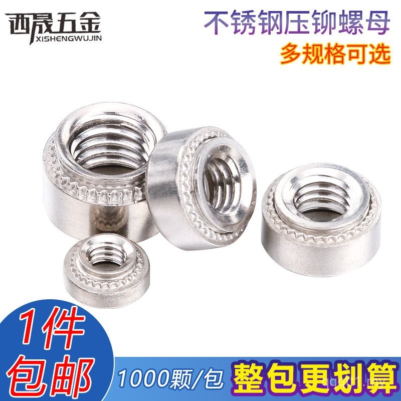[One Piece Free Shipping] 304 Stainless Steel Press Rivet Nut CLS-M3/M4/M5/M6/M8/M10 Flower ...