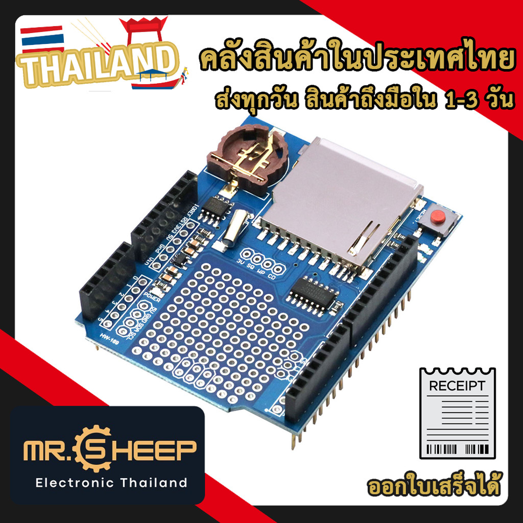 Data Logger Shield for Arduino | SD Card Logging Module + RTC DS1307 | Shopee Malaysia