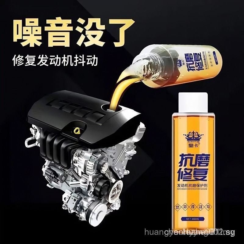 Original Car Engine Repair Anti-Wear Protection Engine Oil Additive ...