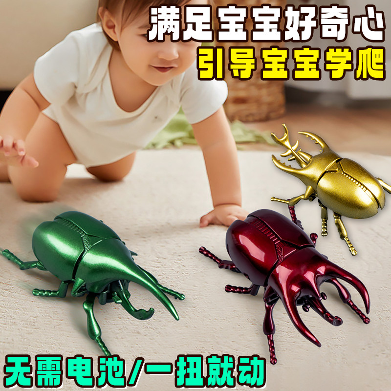 Creative Tricky Props Moving Insect Model Children Winding Fighting ...