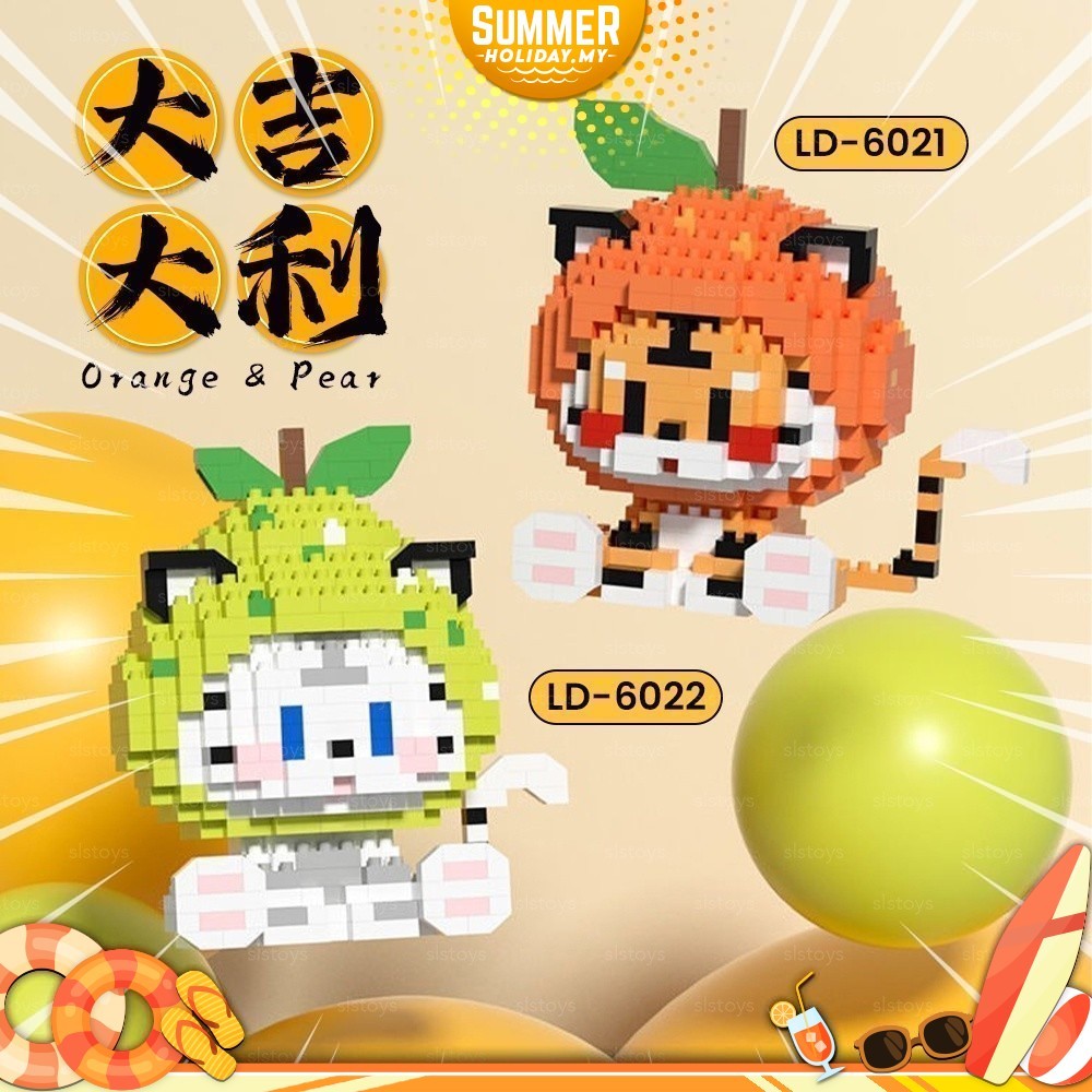 Pan Nie Block Lucky Fortune Fruit Bricks CNY Chinese New Year Gift ...