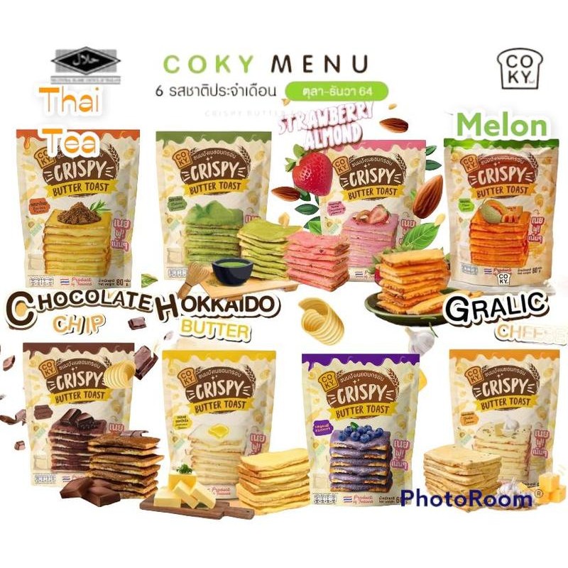 [65g ] Halal Thailand COKY Crispy butter toast strawberry/ matcha/ melon/ Thai tea/ Hokkaido ...