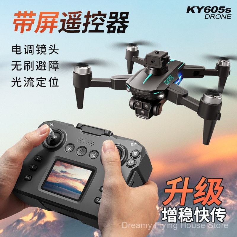 [New Product Hot Sale] Screen Control Drone Aerial Photography with ...