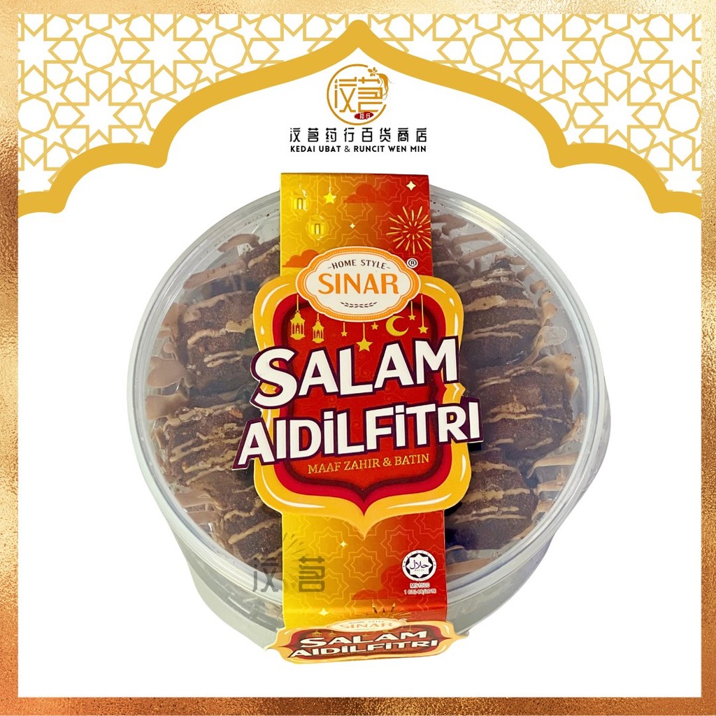 SINAR Handmade Double Chocolate Shortbread Cookies / Sinar Biscuit Raya ...