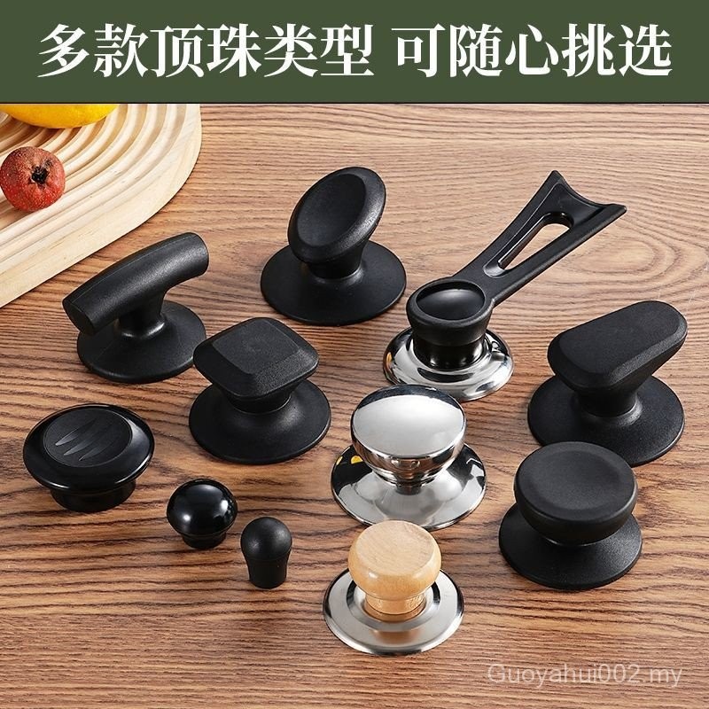 Universal Pot Lid Handle Top Cap Household Anti-Scalding Top Bead ...