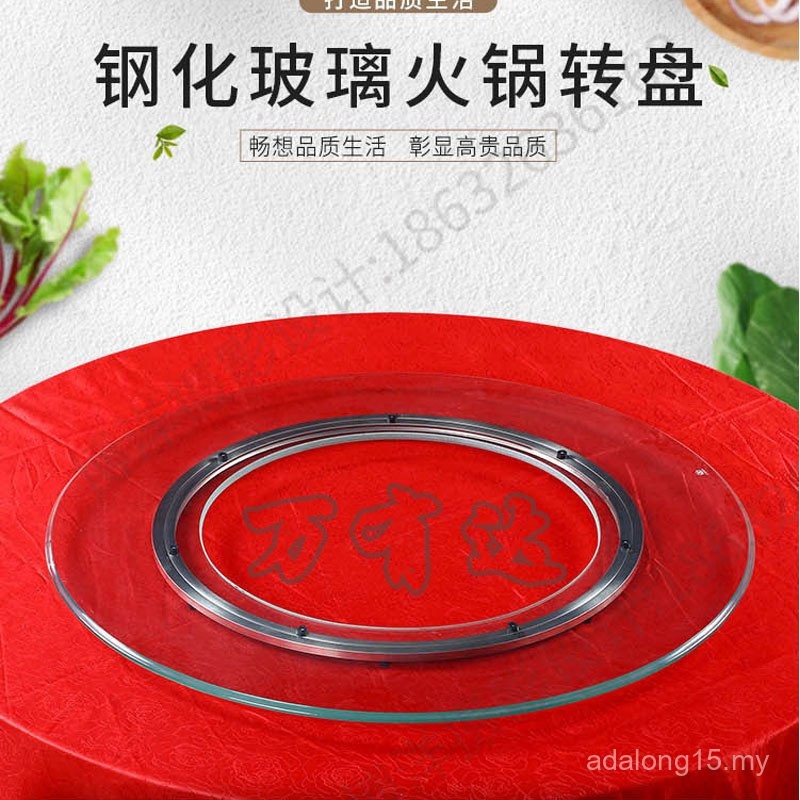 Tempered Glass Hot Pot Garden Round Table Dining Table Dedicated Ground ...
