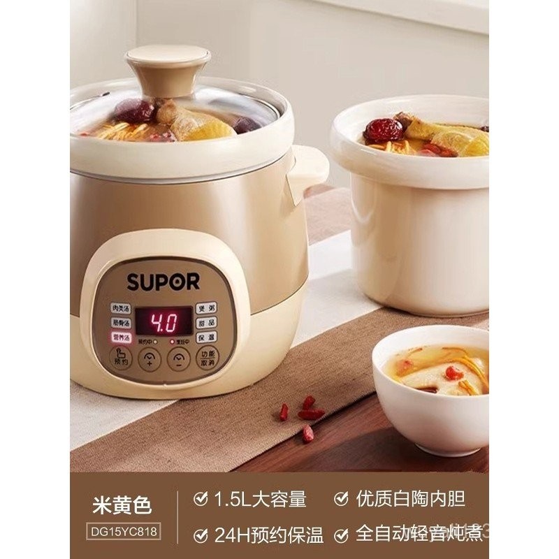 Periuk Rebus Elektrik Supor Isi Rumah Mini Ceramic Stew Cup Bubur ...