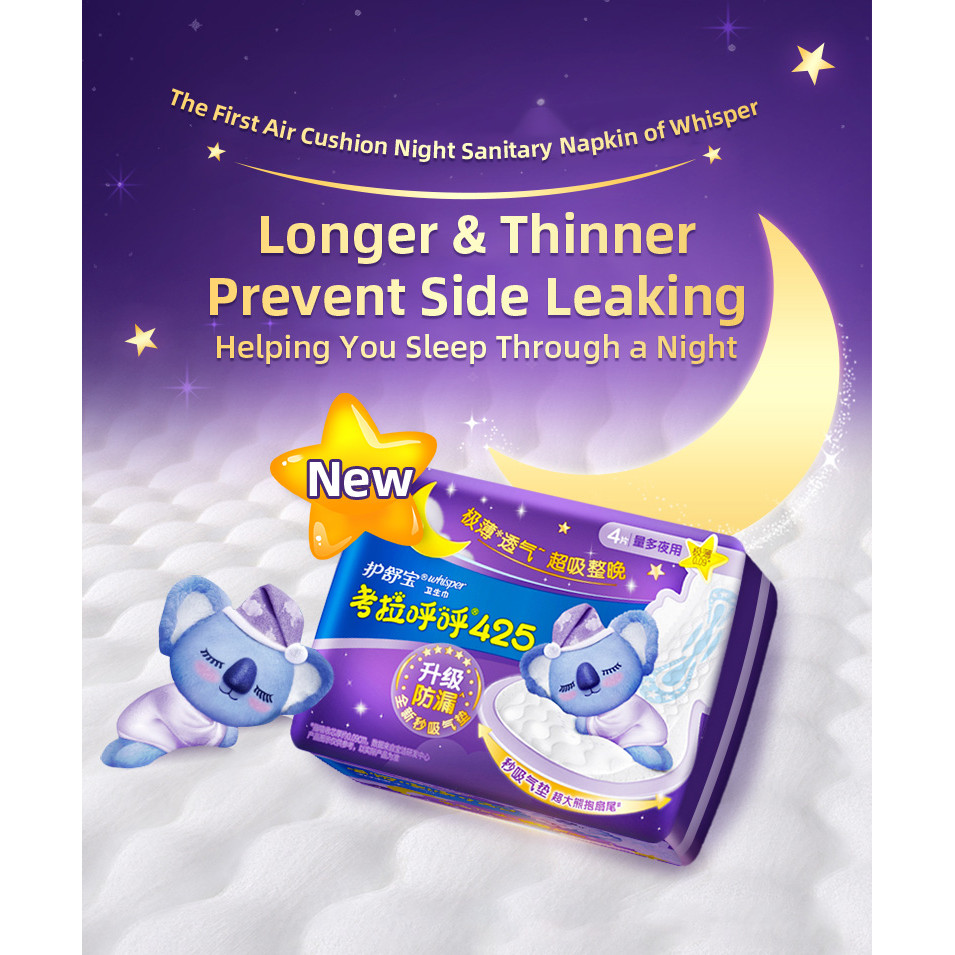 Whisper Koala Ultra Long Night Sanitary Napkins, Extra Large ...