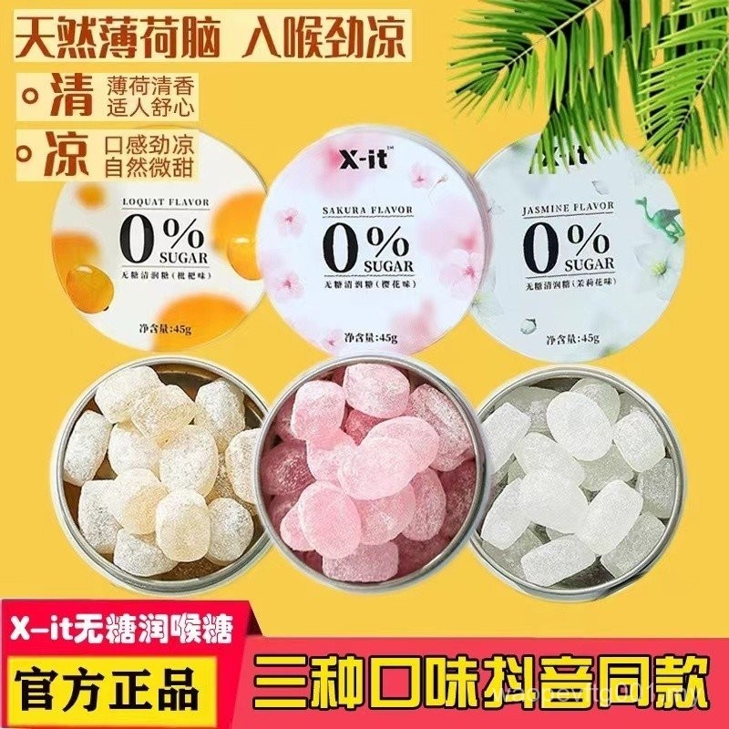 Lozenges Tekak Tanpa Gula XIT Asli Perisa Bunga Sakura Pudina Gula-gula ...